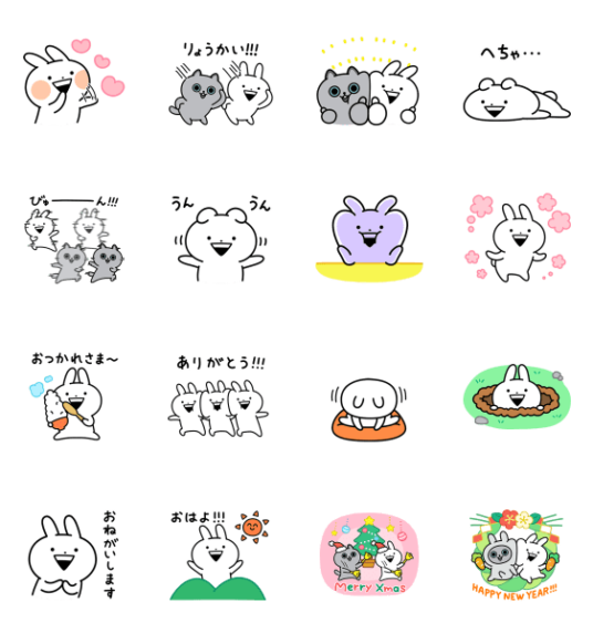 限定無料スタンプ::うさぎゅーん！× NURO 光